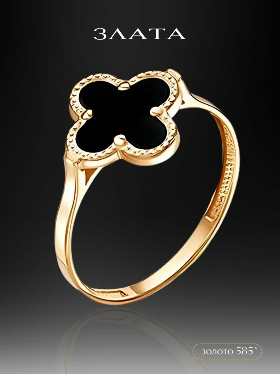 Кольцо, красное золото, 585 проба