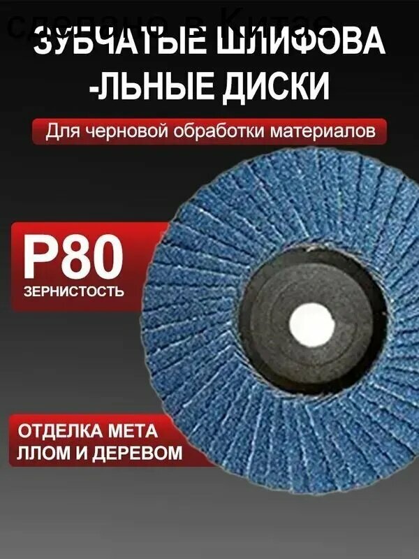 Диск пильный 75×1×10 мм, 3 дюйма, для аккумуляторной угловой шлифмашины, для резки, шлифовки и очистки швов — фото 1