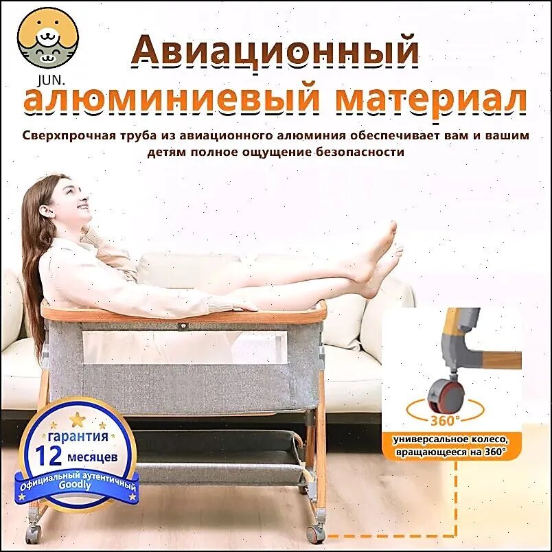 Детская колыбель кроватка с матрасом, москитной сеткой и корзиной для хранения, 55х92х72см — фото 1