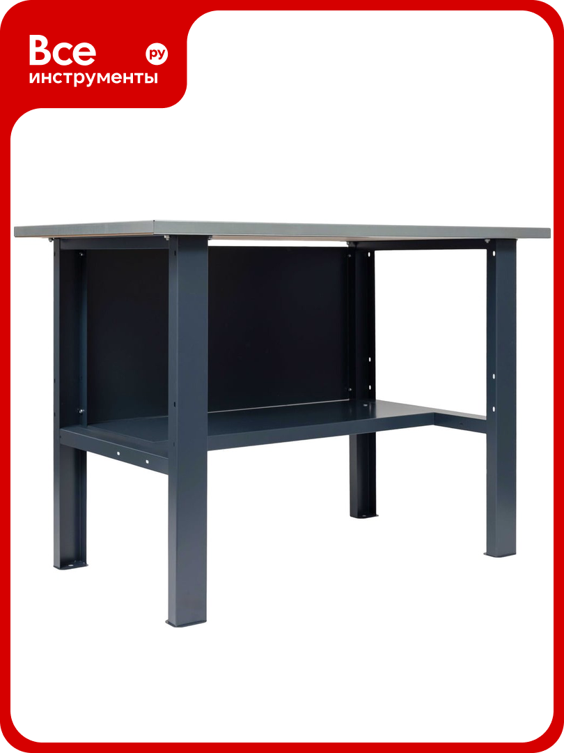 Верстак Inforce 1200х686х845 LW-1, допустимая нагрузка на стол 1000кг, 05-01-008