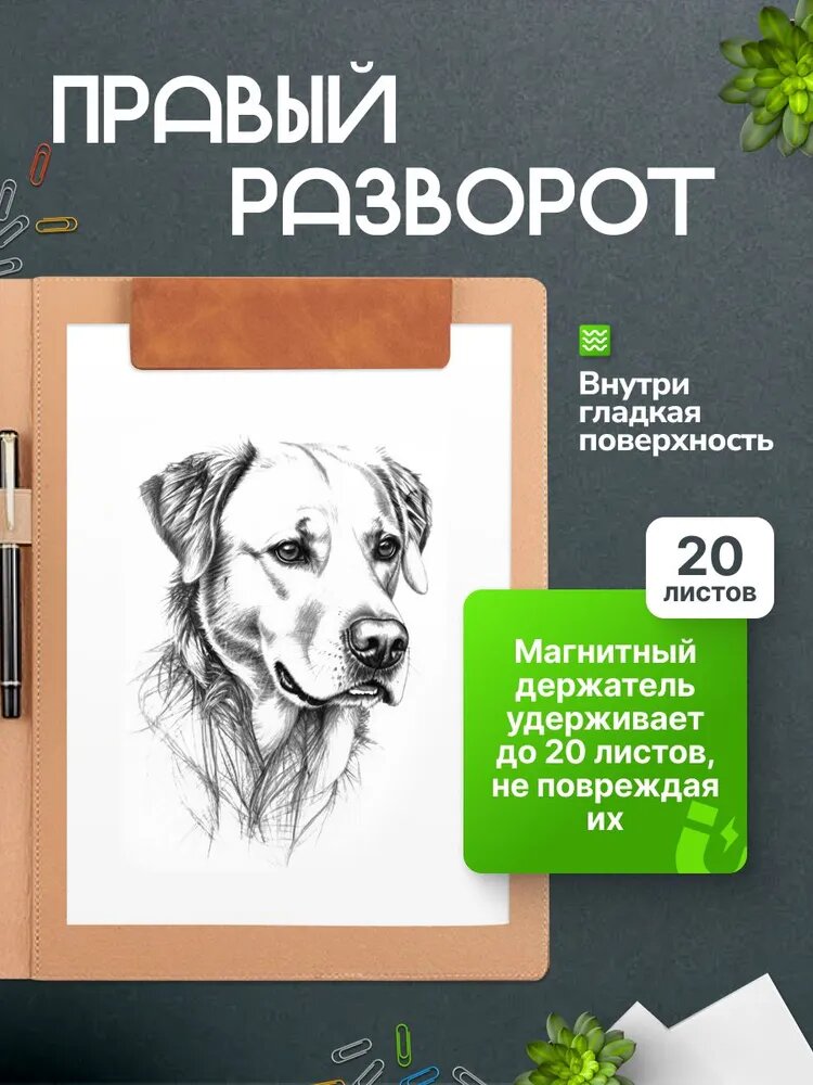 Папка-планшет A4 для документов, 1 шт. Бежевая — фото 1