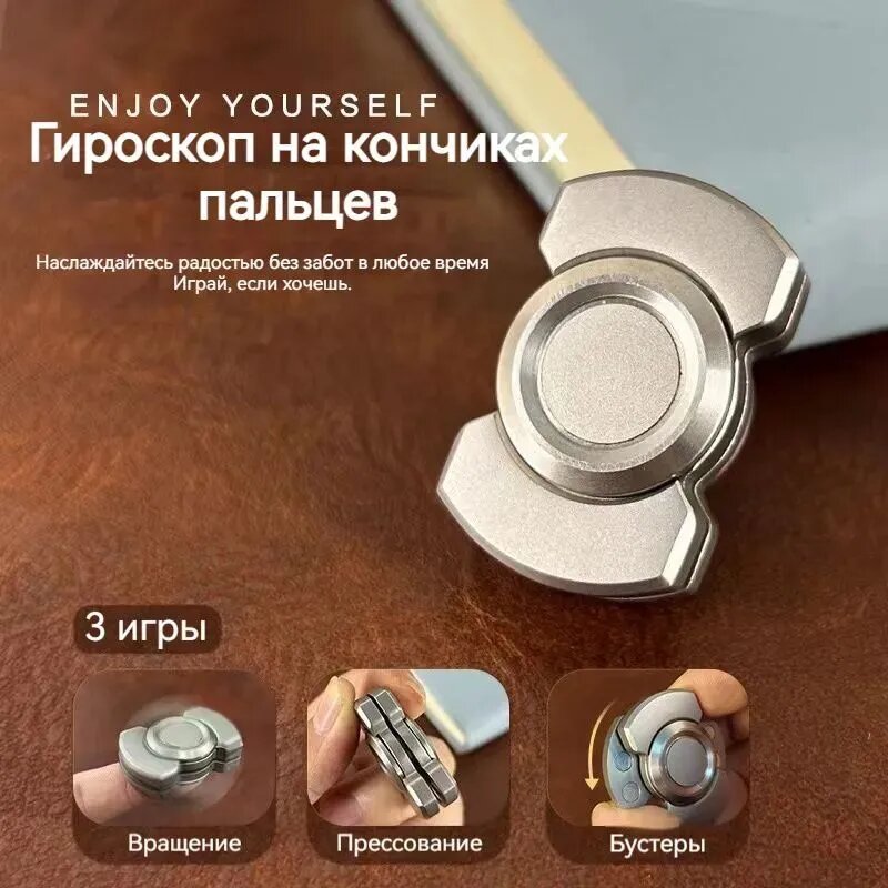 Магнитная левитация Weight edc, гироскоп, офисные модные игрушки, гироскоп на кончиках пальцев