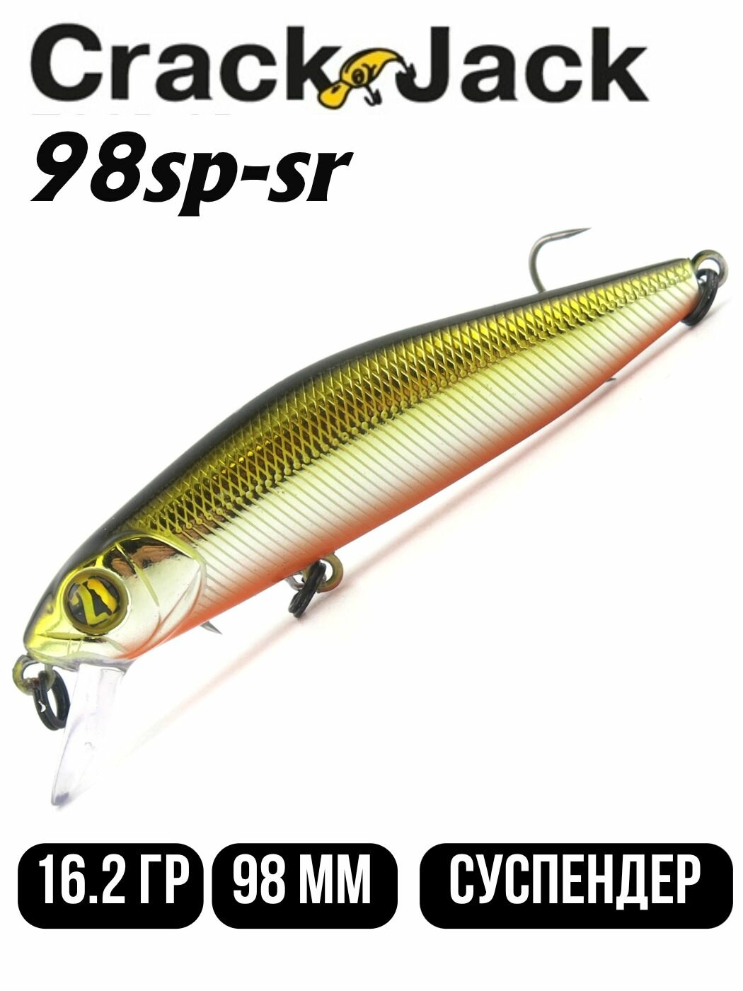 Crack Jack 98SP SR воблеров для рыбалки, приманка на щуку, воблер на судака