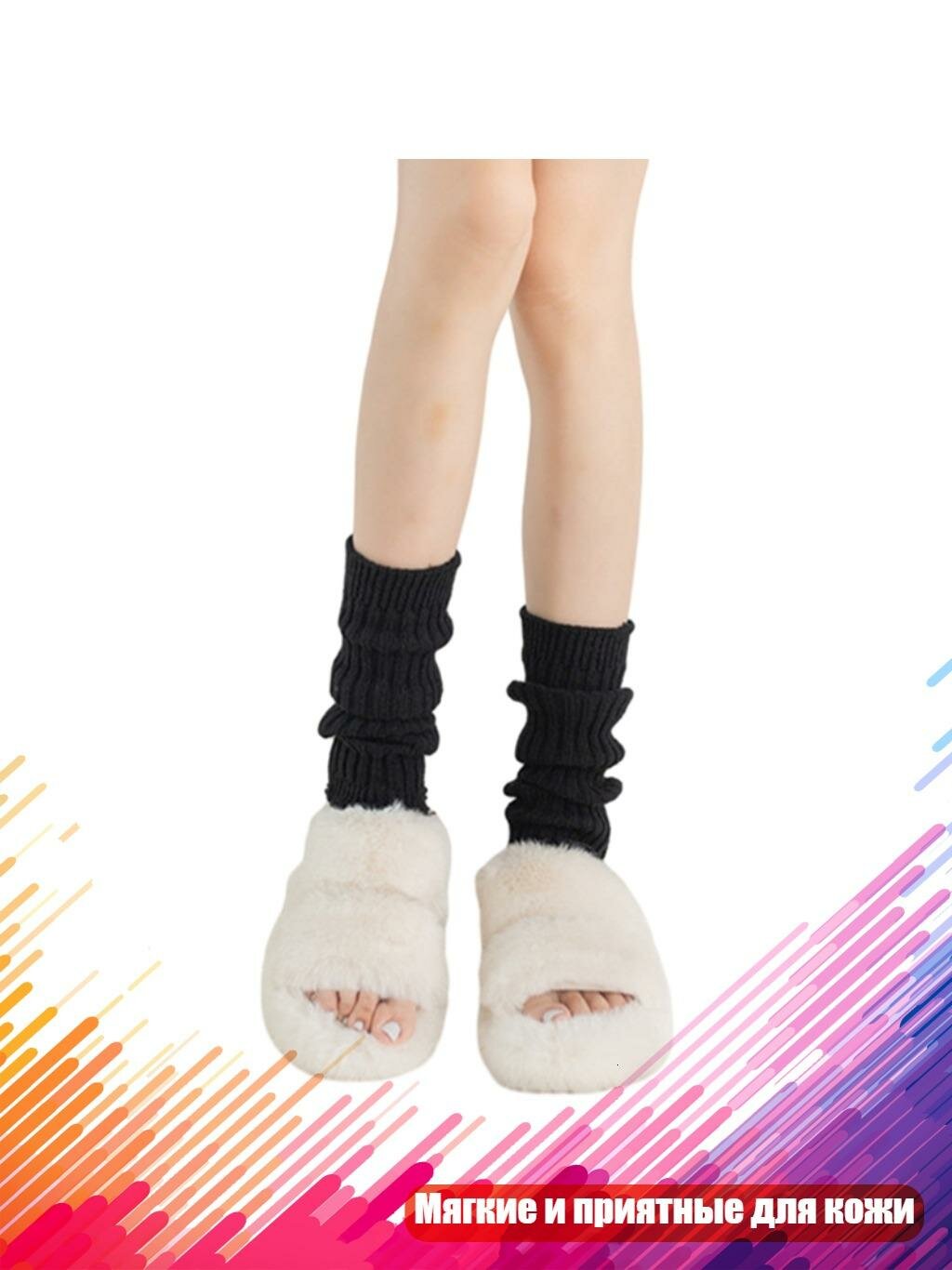 Женские гетры, Черный - S