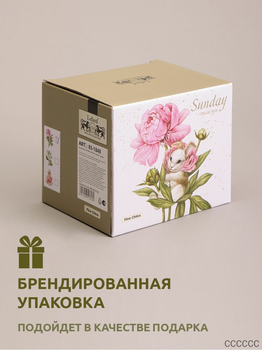 Кружка фарфоровая Lefard "Sunday. Пасха" 400 мл