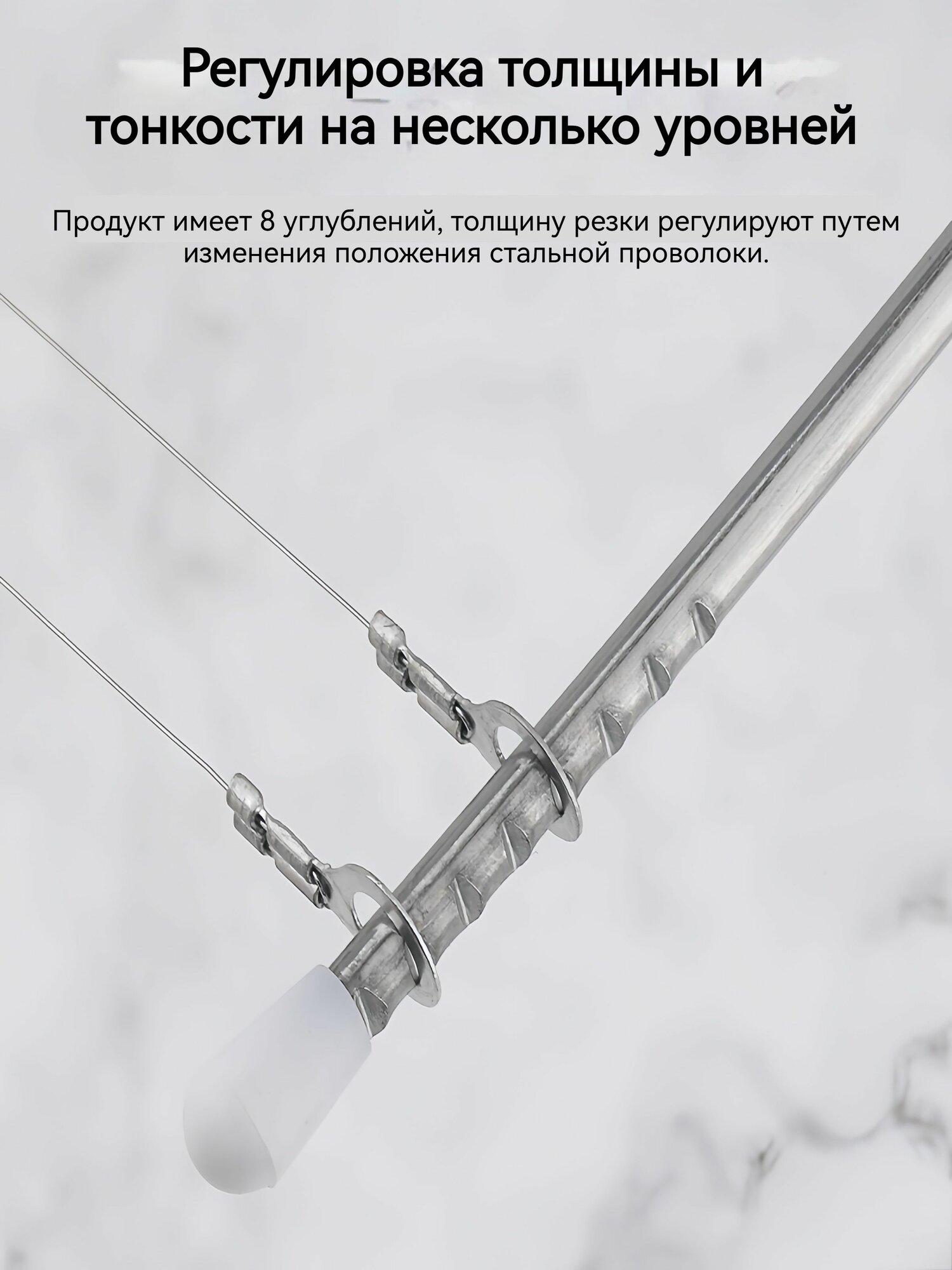 Форма для нарезки торта — фото 1