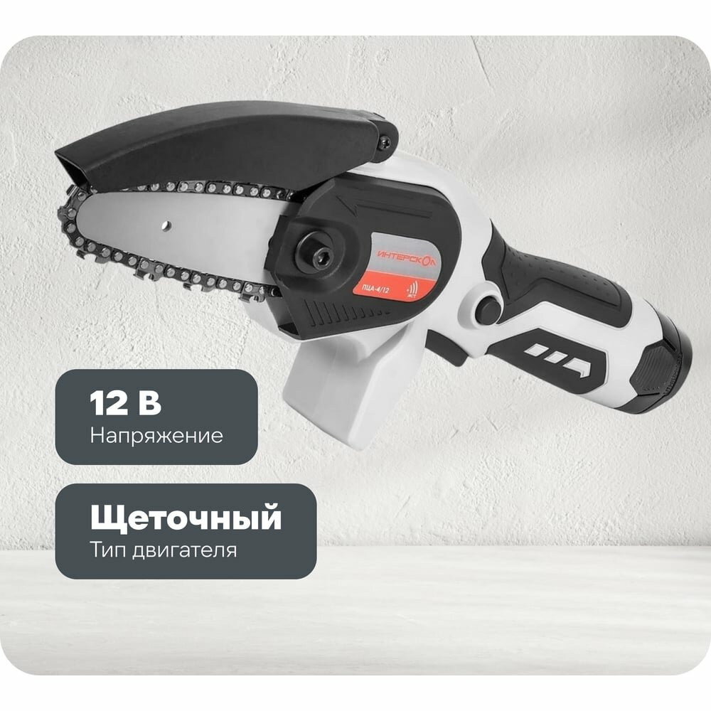 Аккумуляторная пила цепная Интерскол ПЦА-4/12