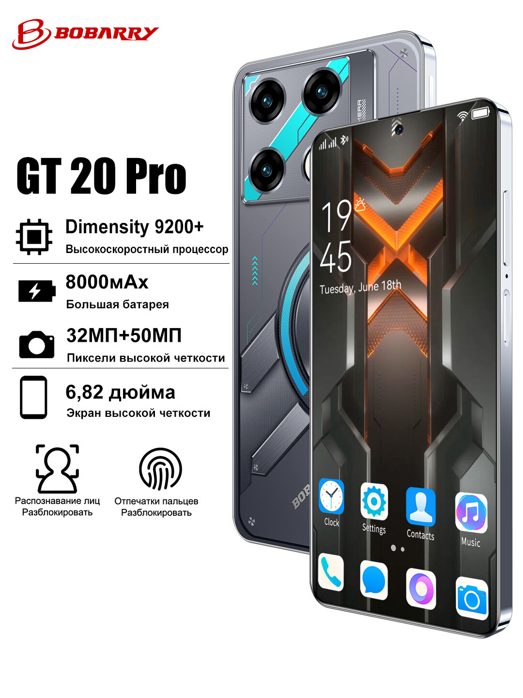 Смартфон GT 20 PRO 16 Гб, 1 ТБ, IP68, 8000 мА·ч, 6,82", Android 14