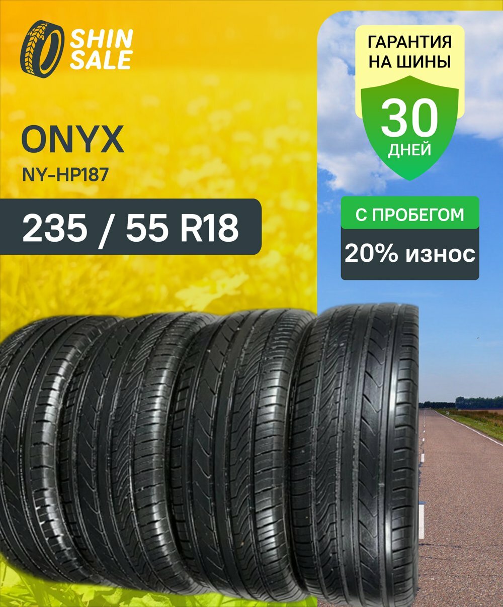 Летние БУ шины Onyx NY-HP187 235/55 R18 20.0% износ T0165343