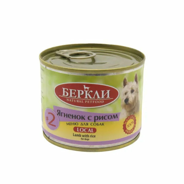 Беркли №2 влажный корм для взрослых собак и щенков, ягненок с рисом - 200 г