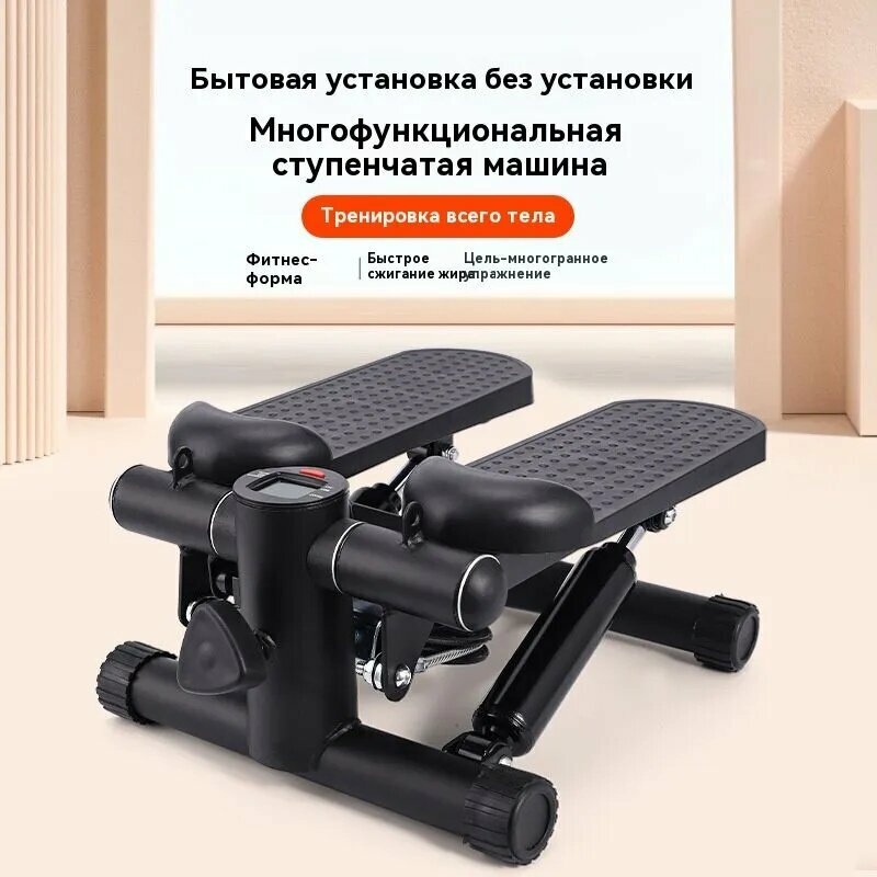 Степпер xDXCpBo7