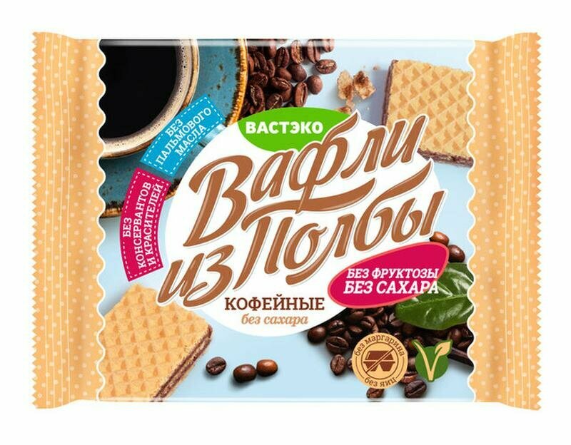 Вафли из полбы без сахара "Кофейные" вастэко 45 г