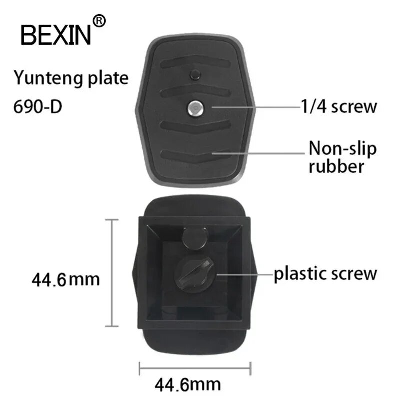 Быстросъемная пластина BEXIN Yunteng 690-D, черная