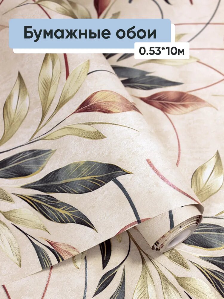 Обои бумажные Gomel-FOX Капель 13323 0.53*10м