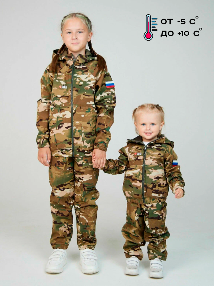 Детский демисезонный камуфляжный костюм "softshell"
