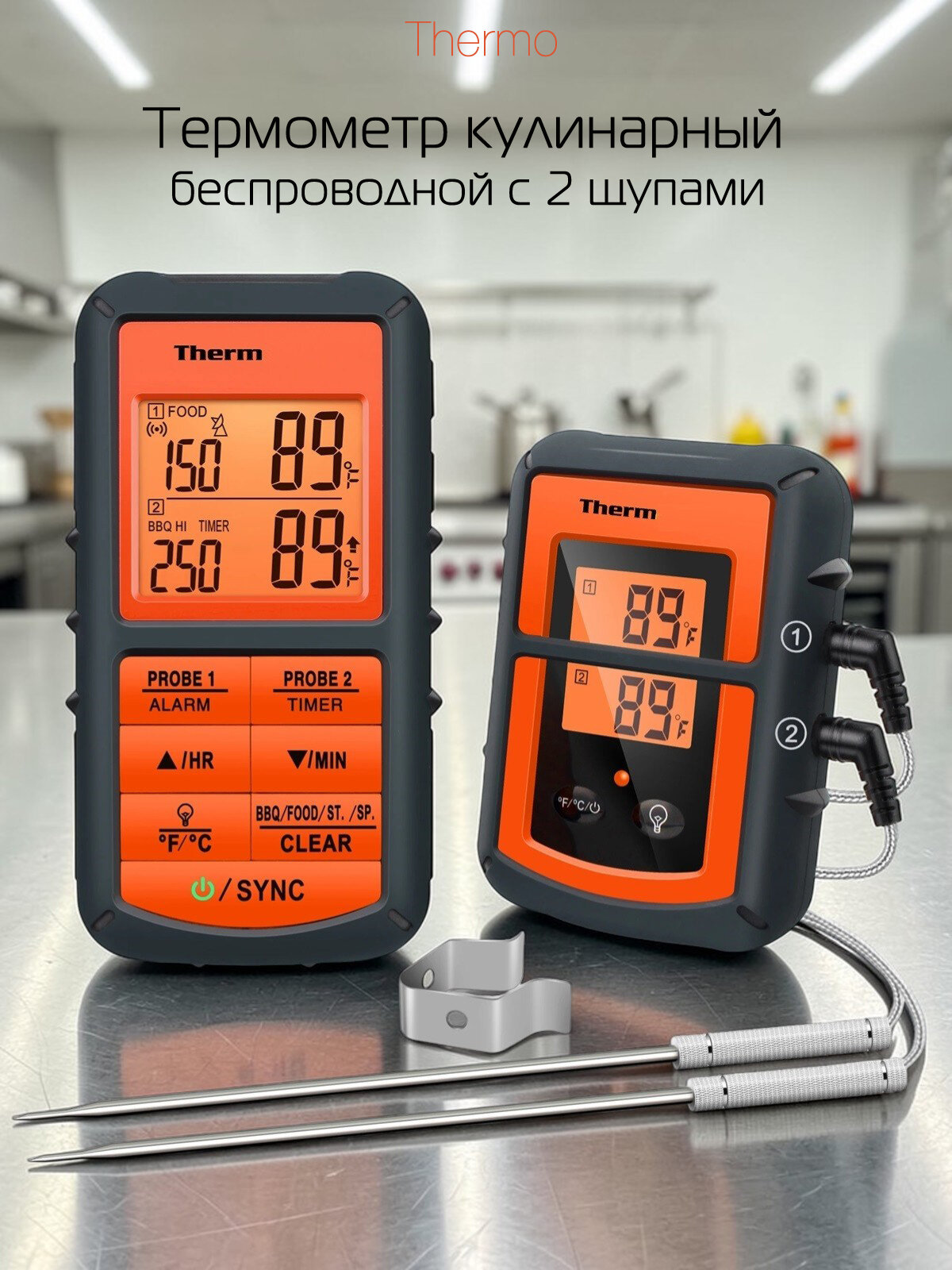 Беспроводной цифровой термометр для барбекю, гриля, духовки Thermo TP08C с двумя датчиками и дисплеем