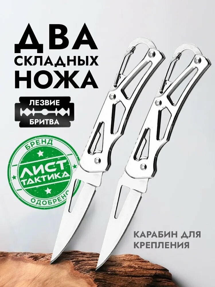Лист тактика Складной нож, длина лезвия 5.51 см