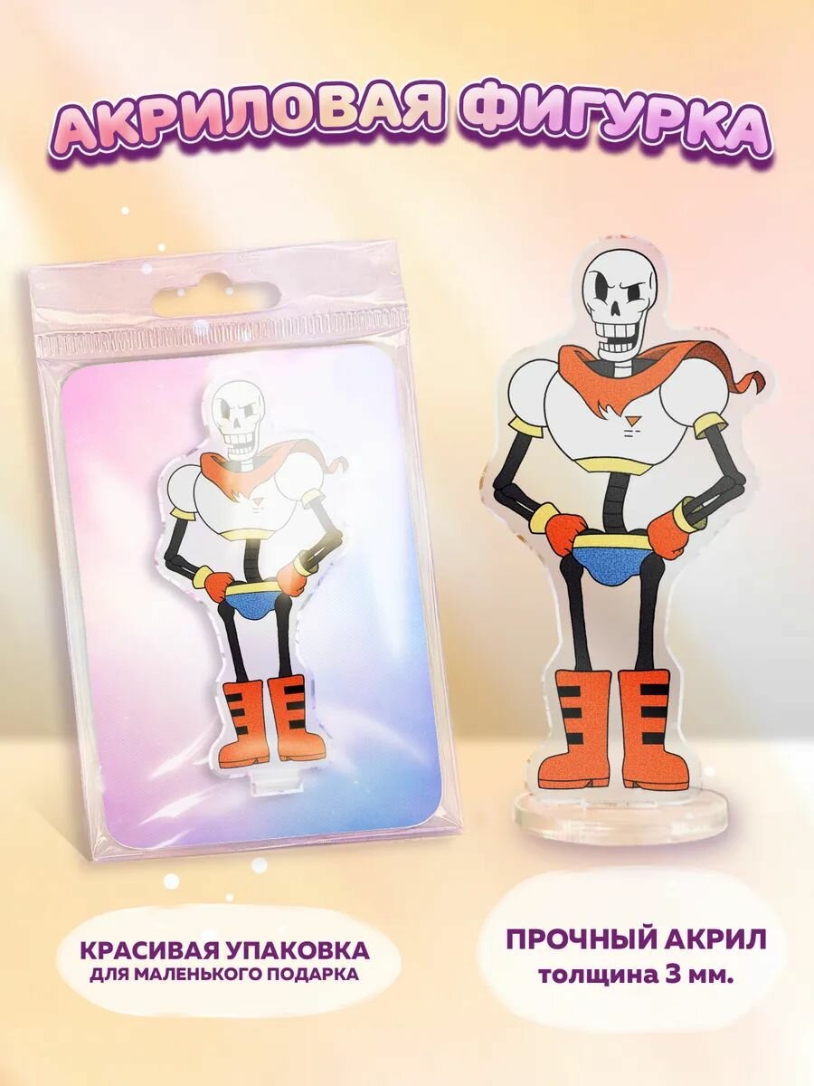 Фигурка чиби Андертейл Папирус
