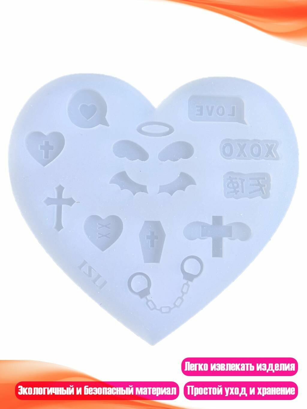 Силиконовая форма для заливки эпоксидной смолы