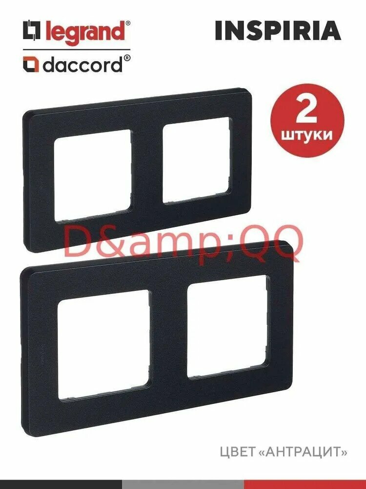 Рамка электроустановочная, черный, черный матовый, 2 пост, 2 шт.