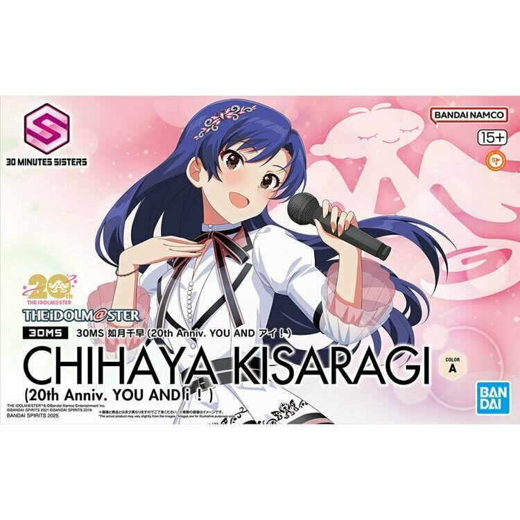 Фигурка Bandai 30MS 1/144 CHIHAYA KISARAGI COLOR A (20th Anniv. YOU AND !), Assemble model accessories