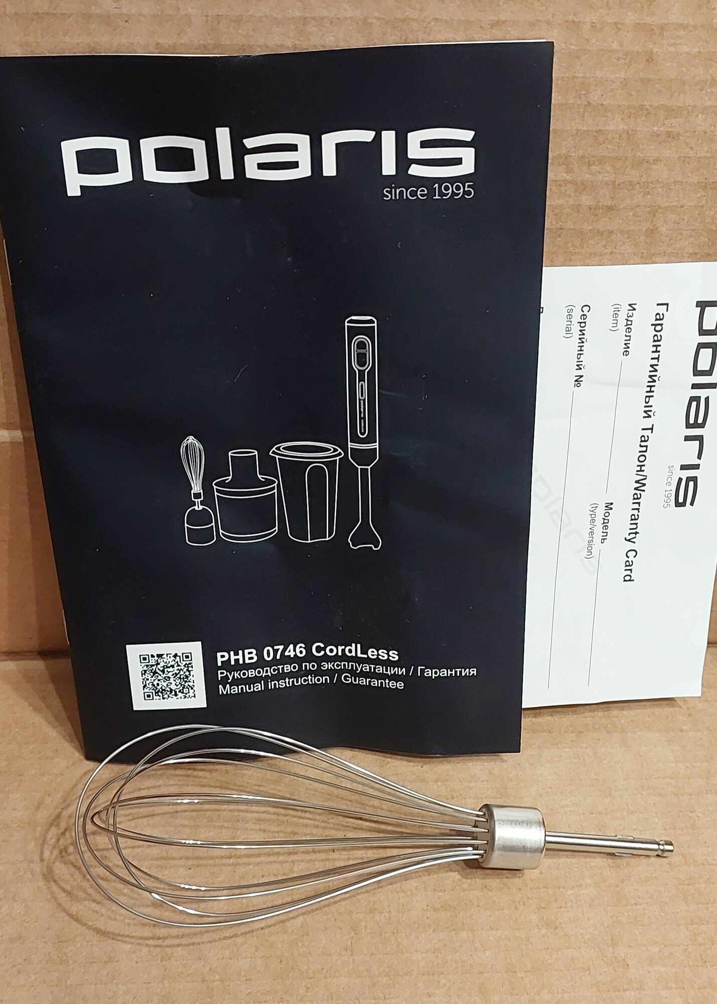 Polaris PHB 0746. Венчик.