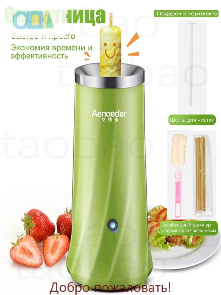 Омлетница Aenaeder для приготовления яиц, антипригарное покрытие, нескользящие ножки, зеленого цвета