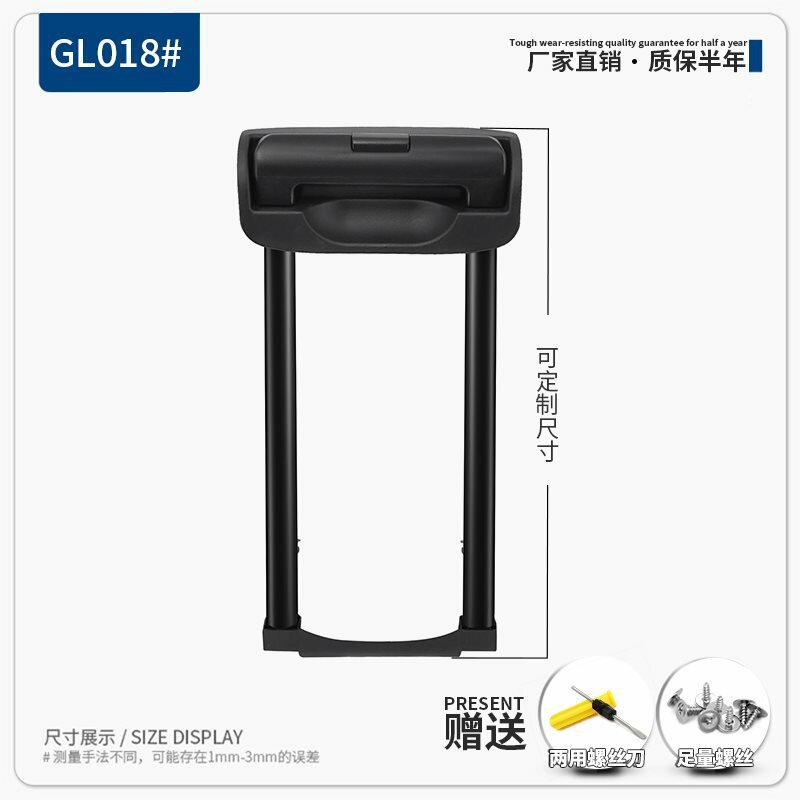 Аксессуары для чемоданов на колесиках, детали чемоданов, аксессуары для телескопических ручек дорожных чемоданов, встроенные и внешние алюминиевые ручки для чемоданов.