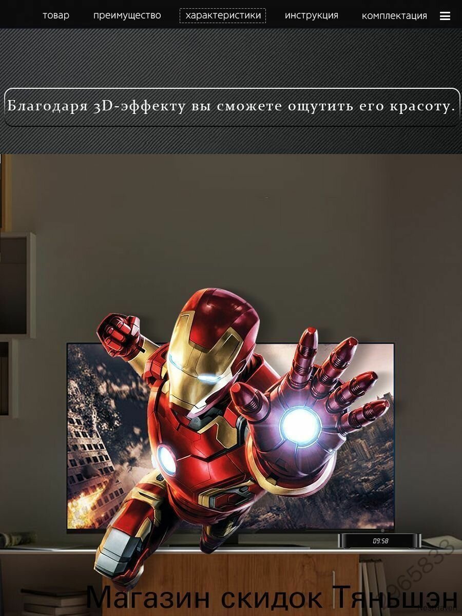 Караоке-система — фото 1