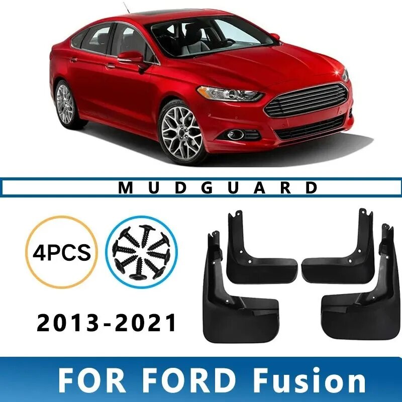 Брызговики, арт. FORD Fusion 2013-2021 2014 2015 2016 2017 2018 Брызговики передние и задние крылья автомобильные аксессуары