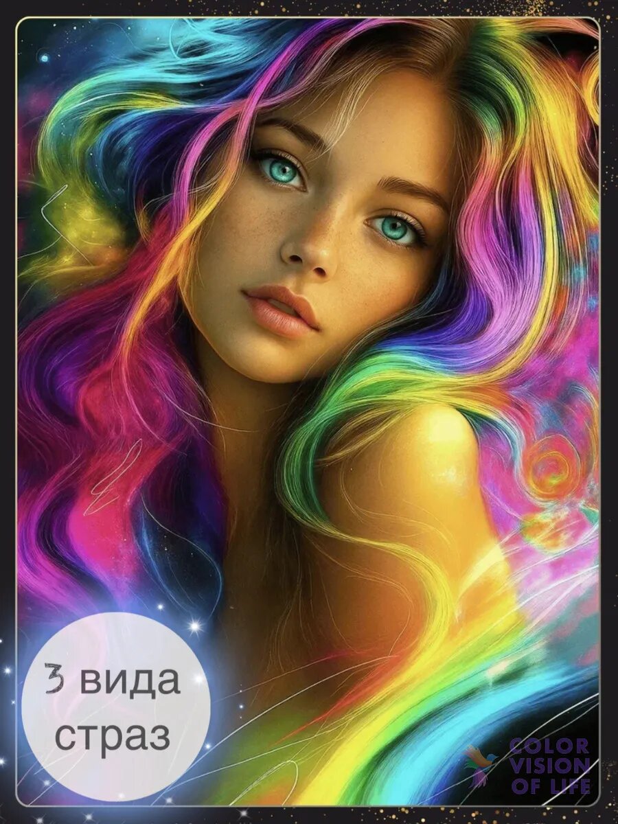 Алмазная мозаика 40x50 "Девушка в неоновом стиле"