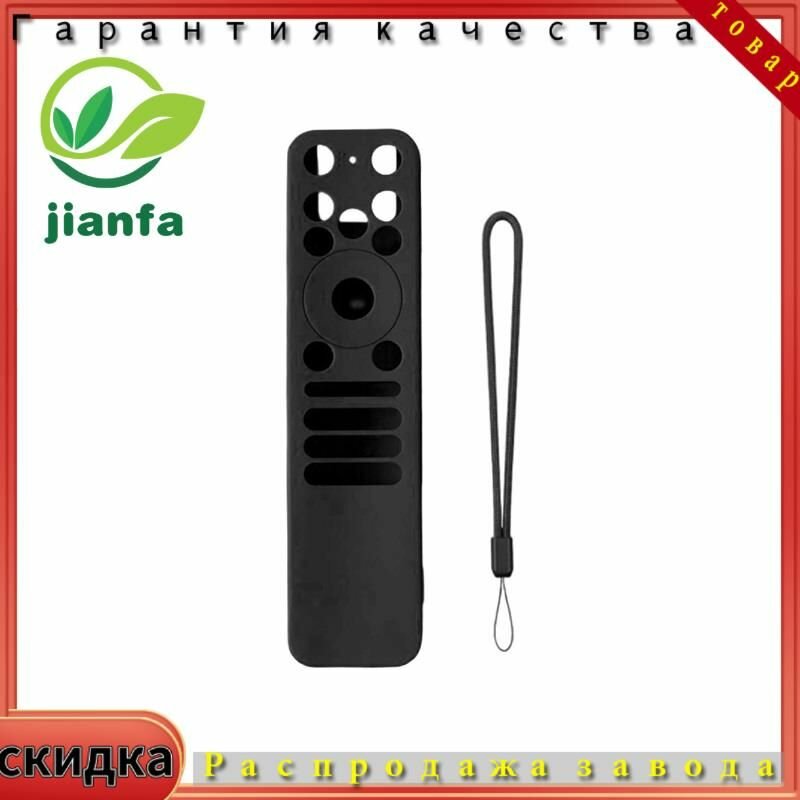 Чехол для пульта дистанционного управления LG MR25GA Magic - черный