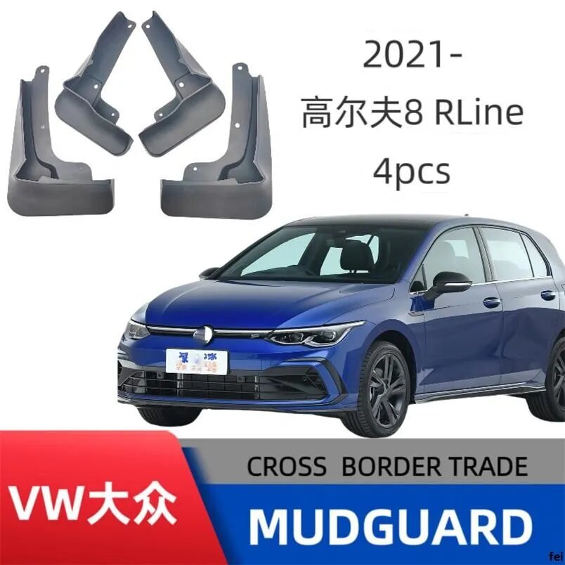 Веткоотбойники автомобильные для Volkswagen Golf 8 R-Line, комплект 4 шт, черные