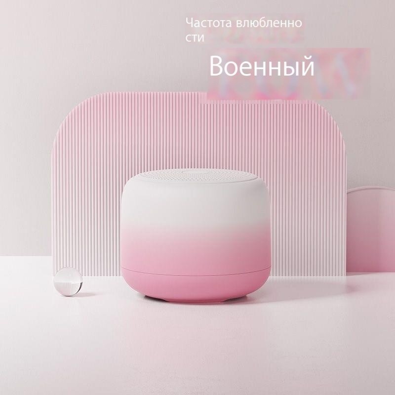 Bluetooth-динамик, частная модель, водонепроницаемый портативный Bluetooth-динамик с IP7