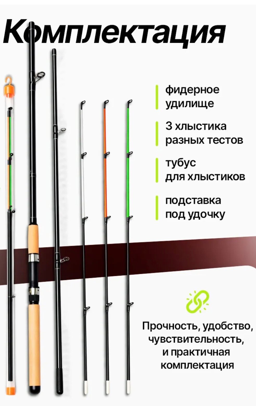 Фидер (фидр) Syper Stap с тестом 50-150 гр легкий 3м