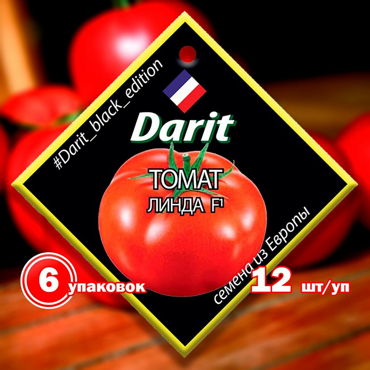 Семена Darit томат Линда F1 12 шт/уп, 6 упаковок