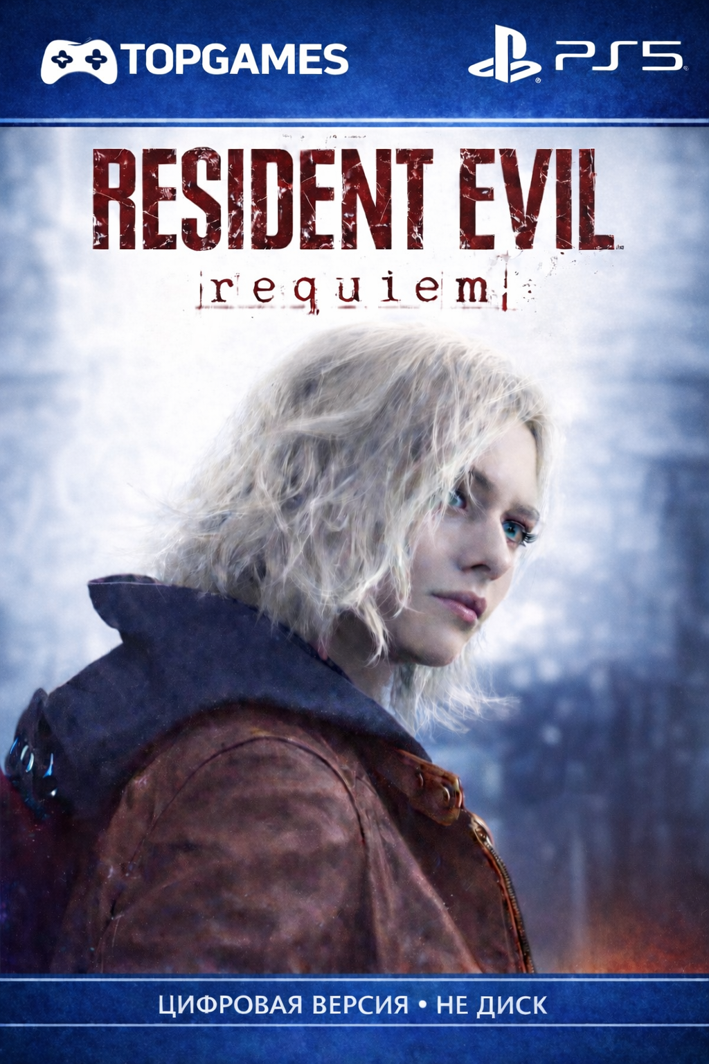 Игра Resident Evil Requiem Playstation 5| Новый аккаунт| Без ВПН