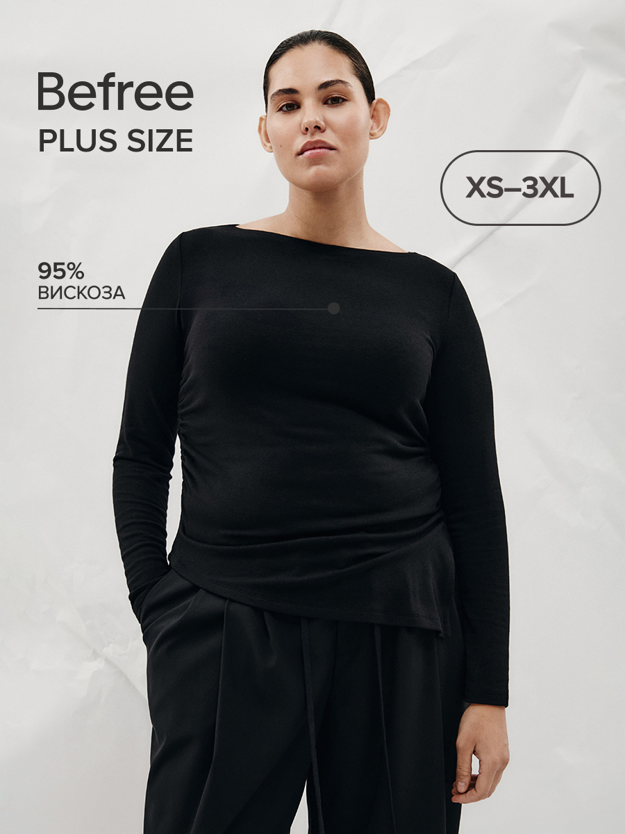 Лонгслив Plus size