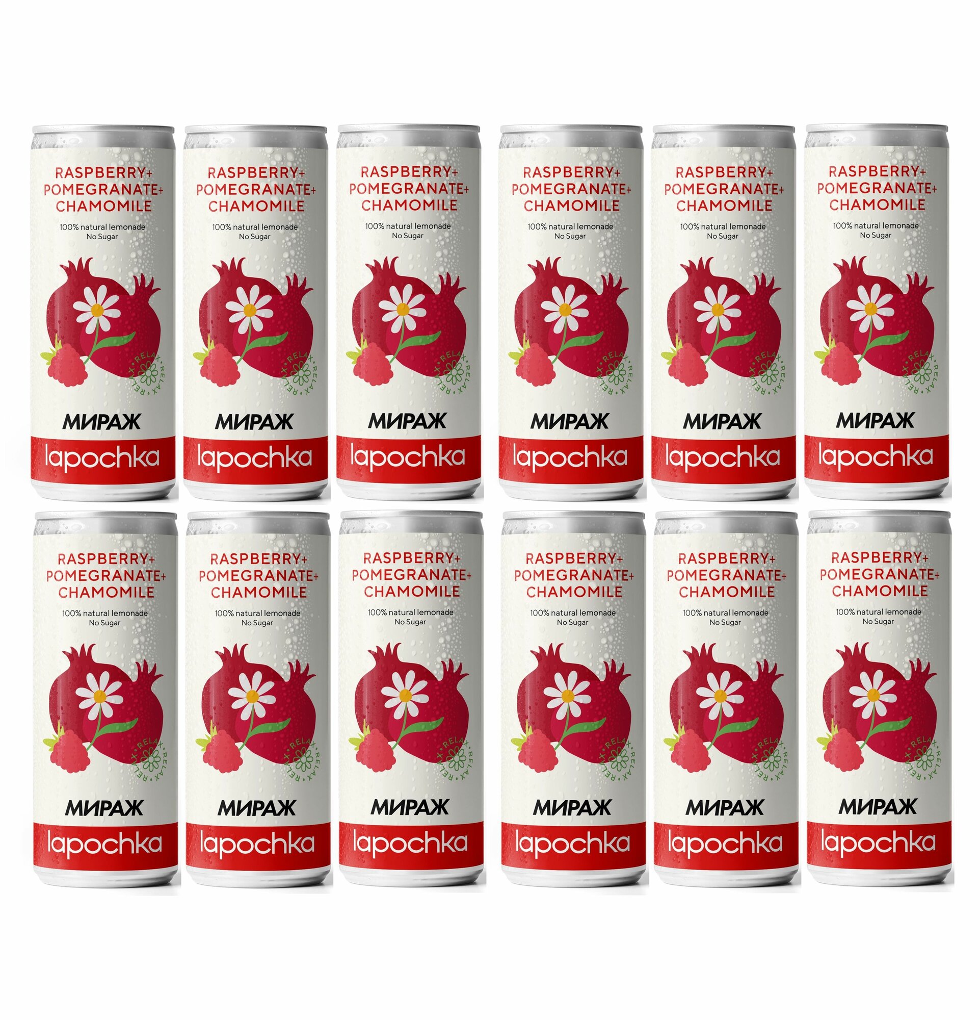 Натуральный лимонад без сахара LAPOCHKA x мираж Малина + Гранат + Ромашка 12 x 0,33 л