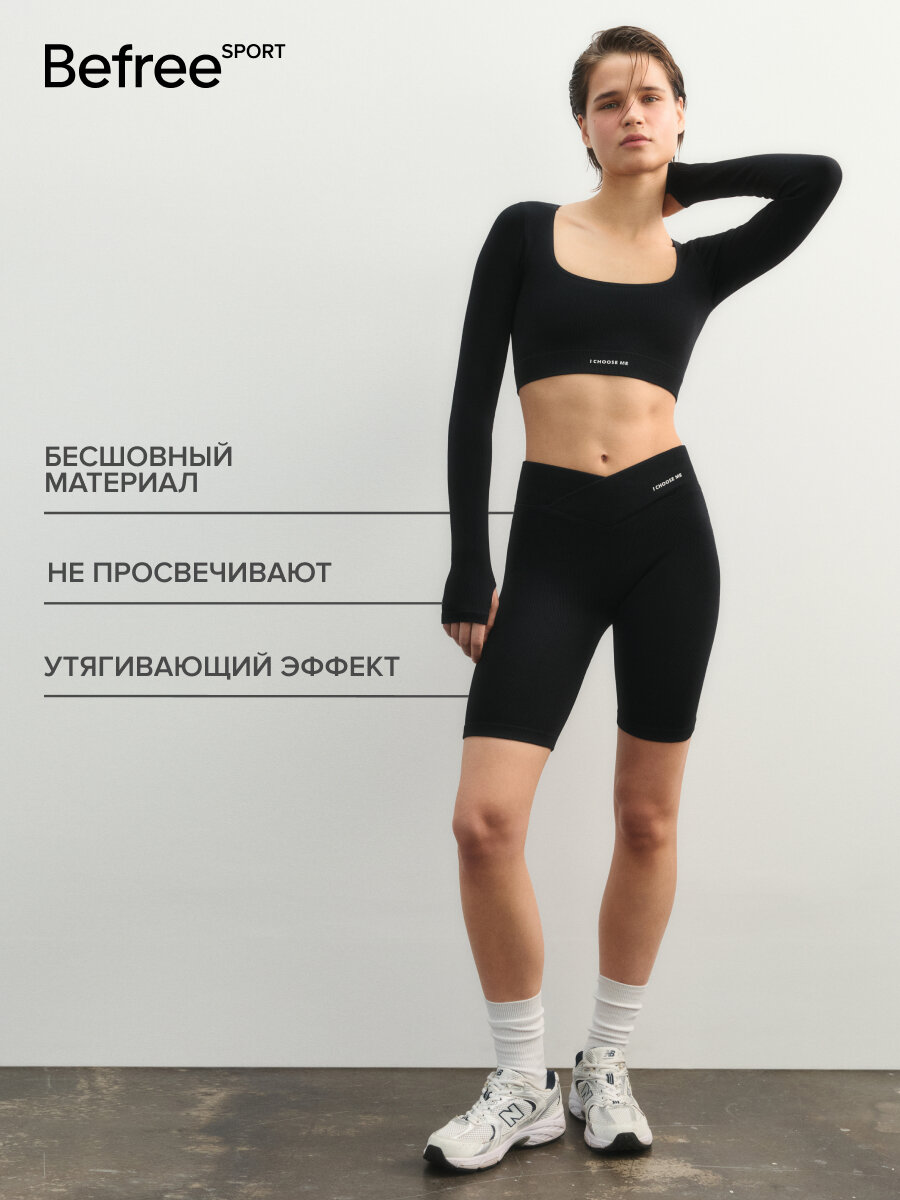 Шорты спортивные Sport