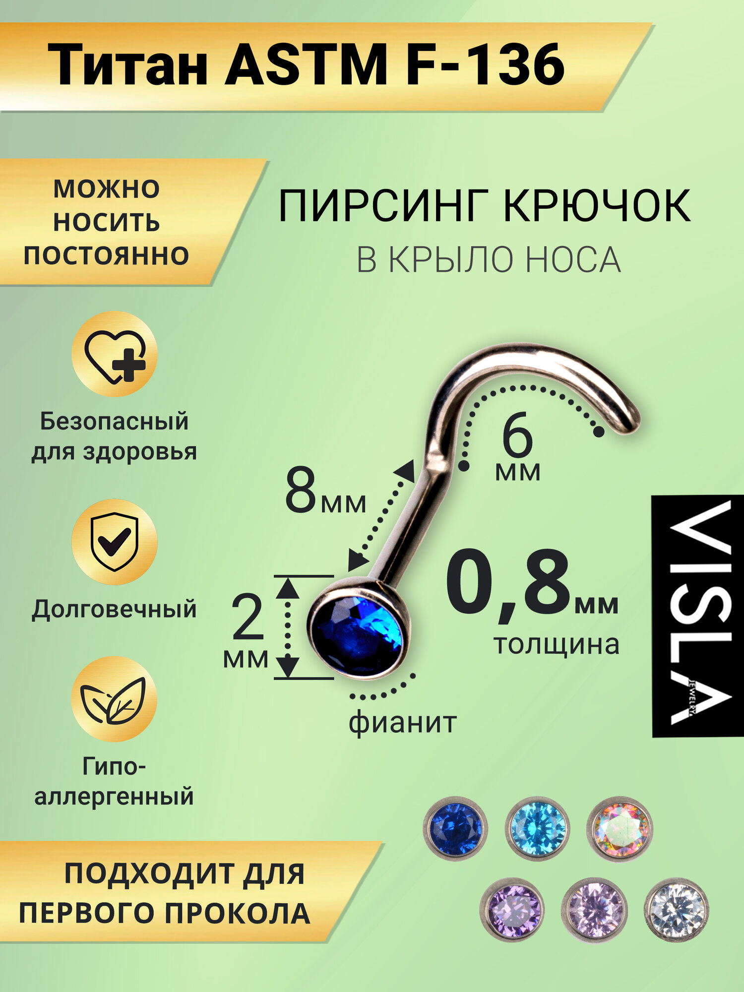 Пирсинг в нос