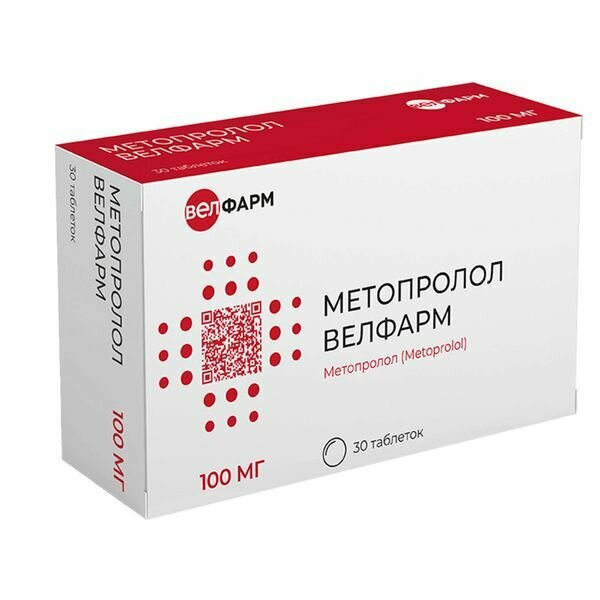 Метопролол Велфарм таблетки 100мг 30шт