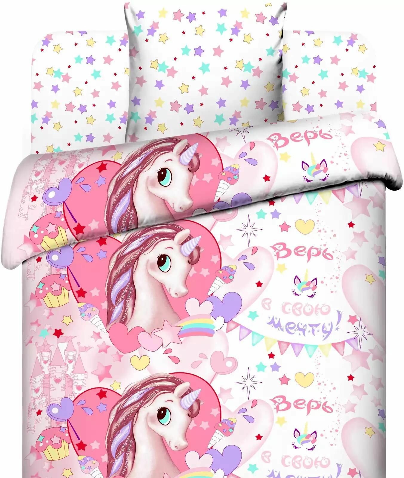 Комплект постельного белья Василек Тинейджер, 1.5 спальное, бязь 150, наволочки 70х70 см