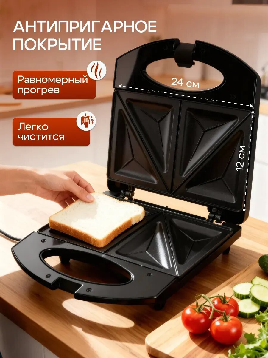 Вафельница 3 в 1 — фото 1