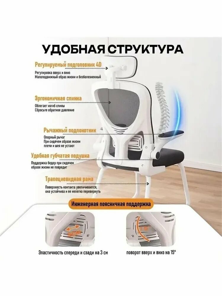Стул мастера, С подголовником — фото 1