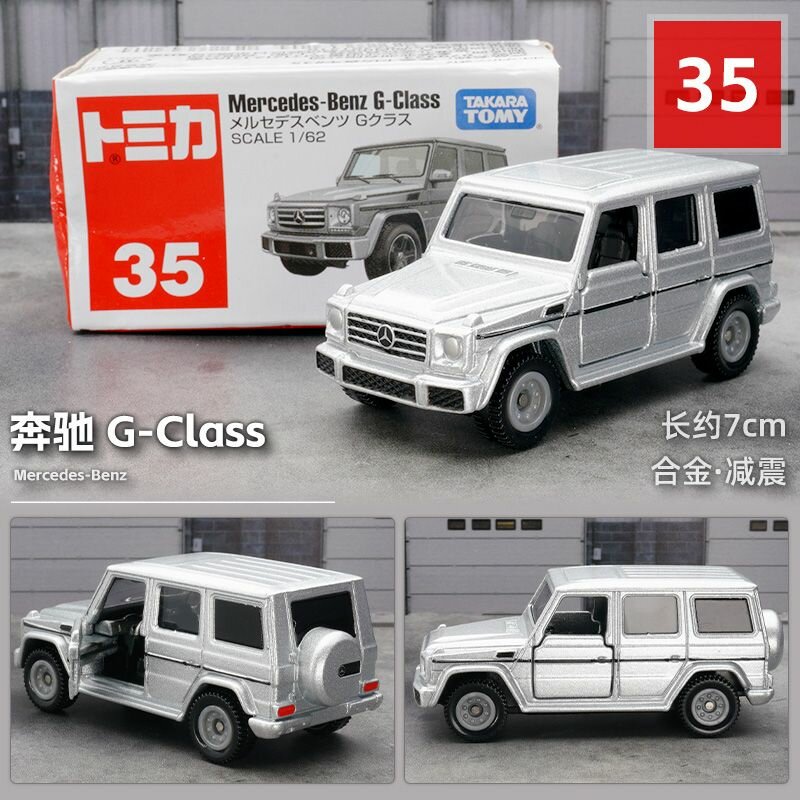 Tomica Premium, литая модель автомобиля 1:64, флагманская серия(035#Мерседес-Бенц G-Class)