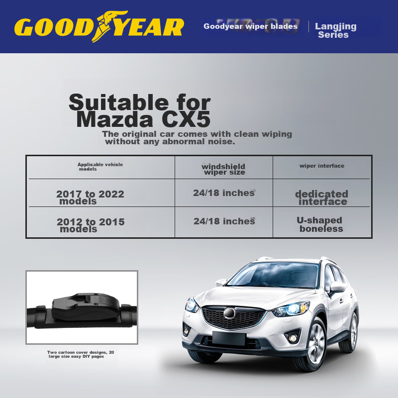 Дождевики Goodyear для Mazda CX5 2013-2016 гг. 24/18 дюймов резиновая лопасть Цвет：Mazda CX5 (2013-2016 гг.)