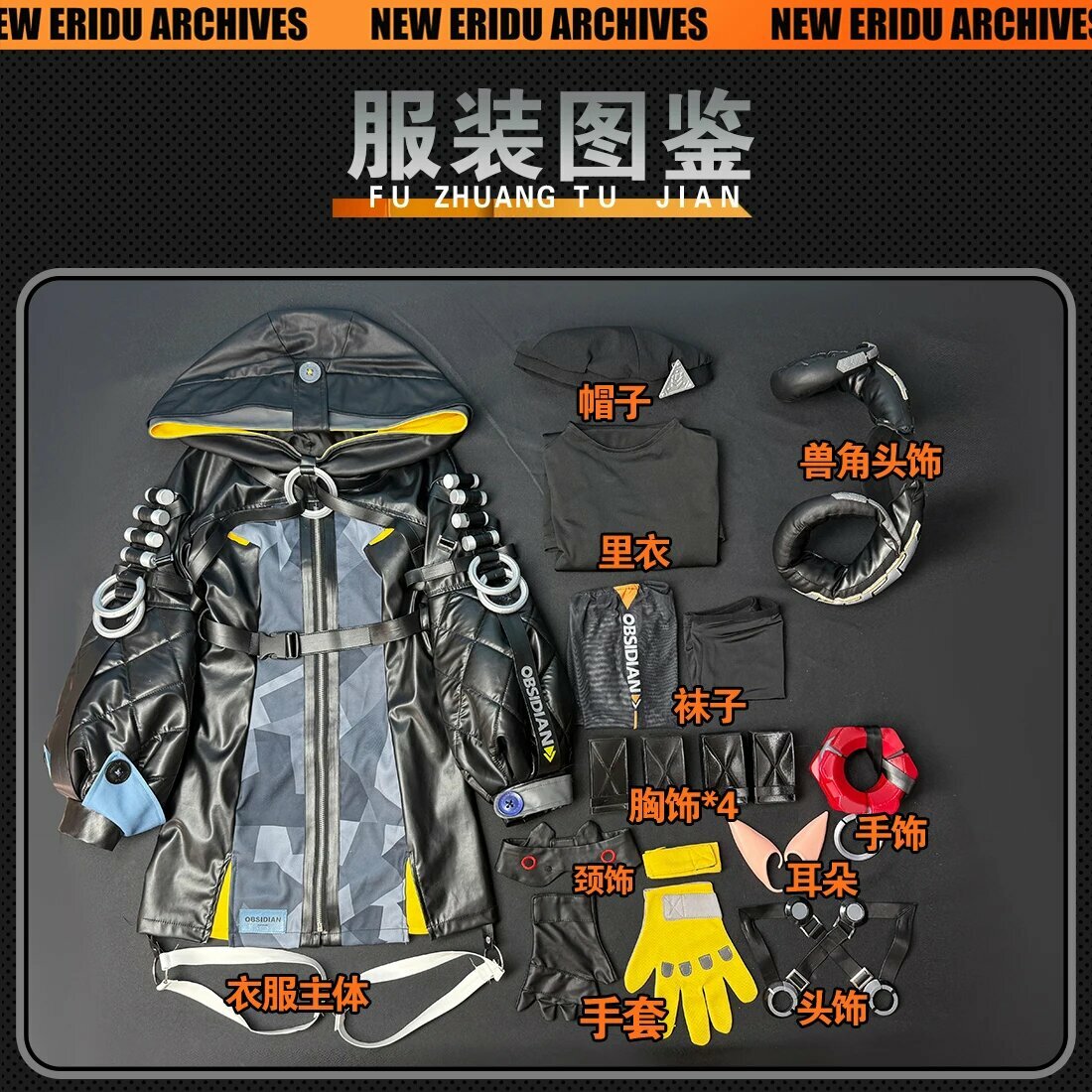Косплей костюм Orphie из Zenless Zone Zero XL, Costume only