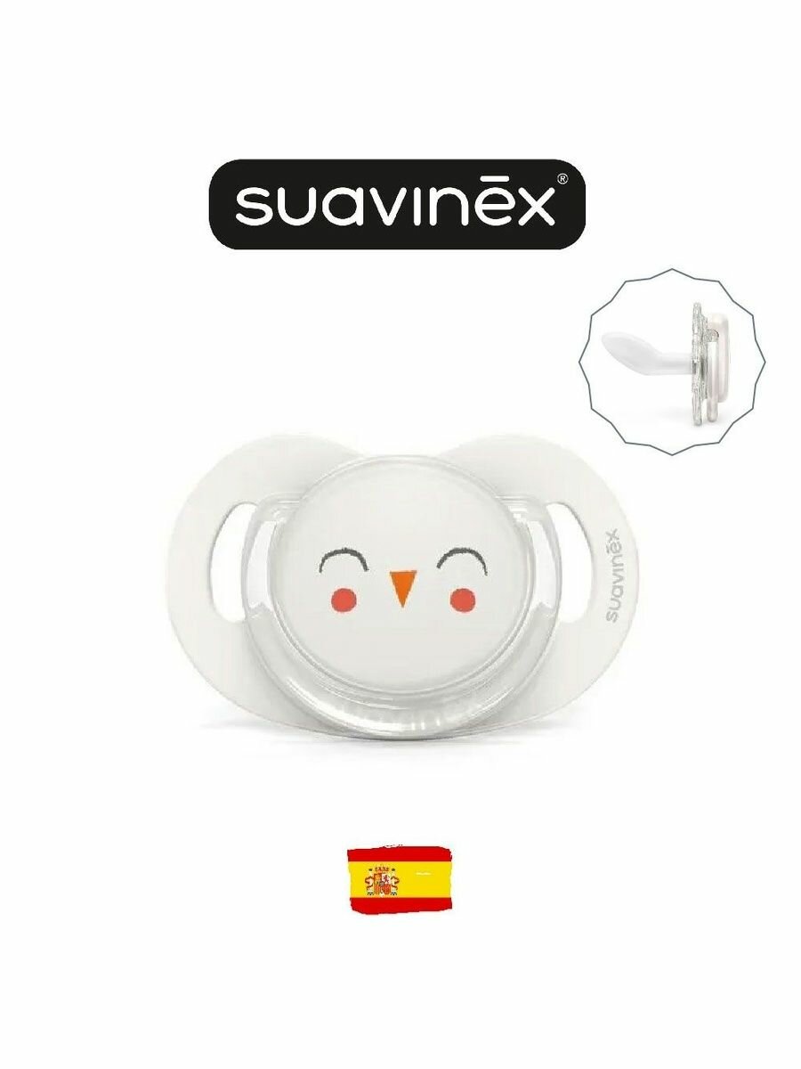 Suavinex Пустышка анатомическая для детей 6-18 месяцев, симметричная соска SX Pro, светло-розовый