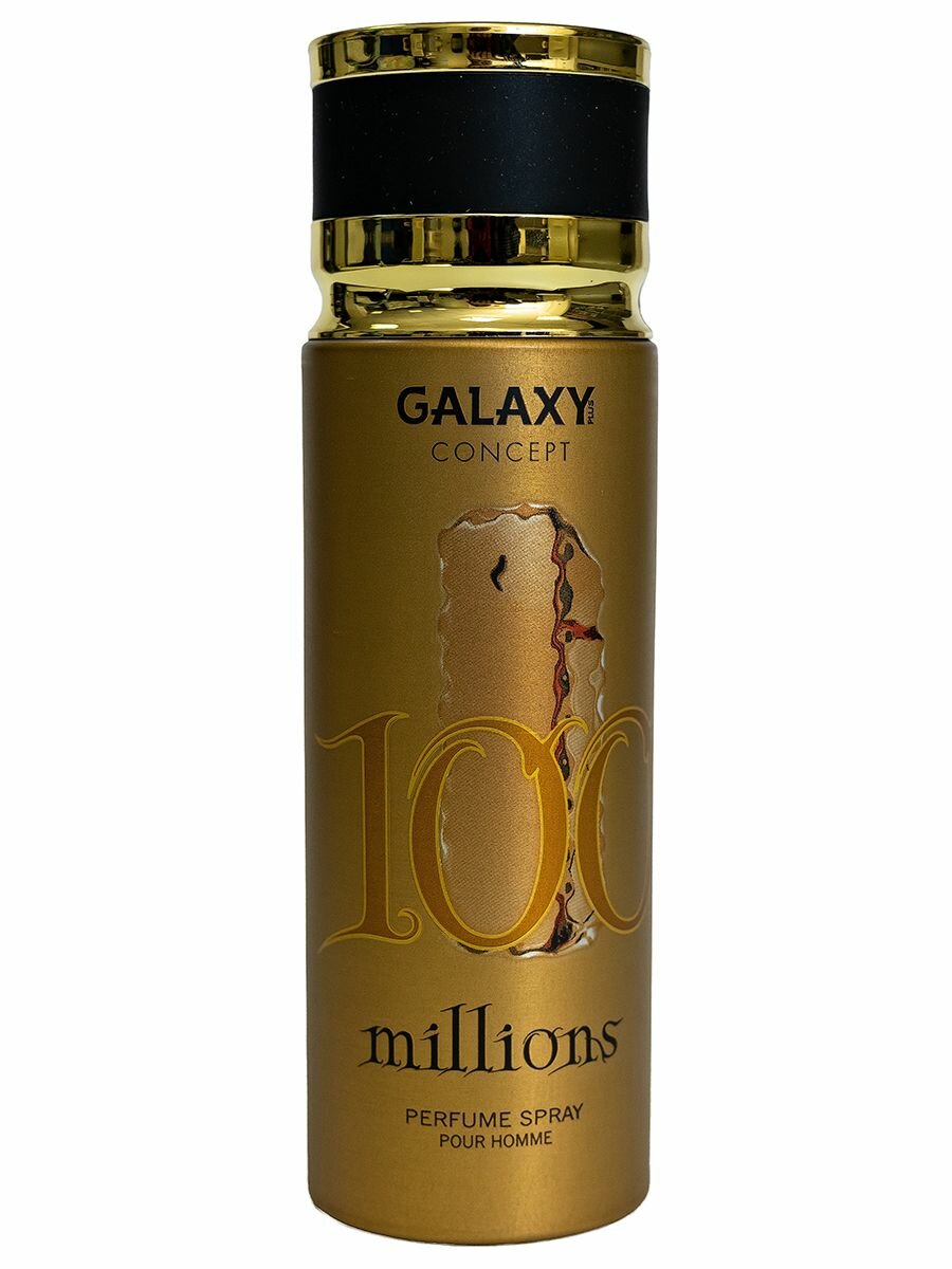 Galaxy Concept Дезодорант парфюмированный мужской 100 Millions